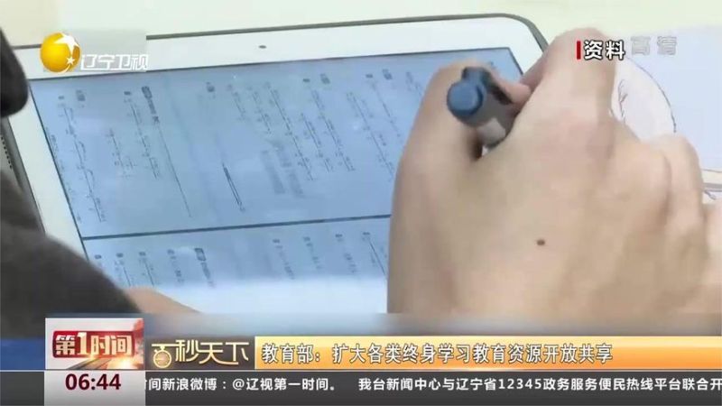 《农村义务教育学生营养改善计划实施办法》发布