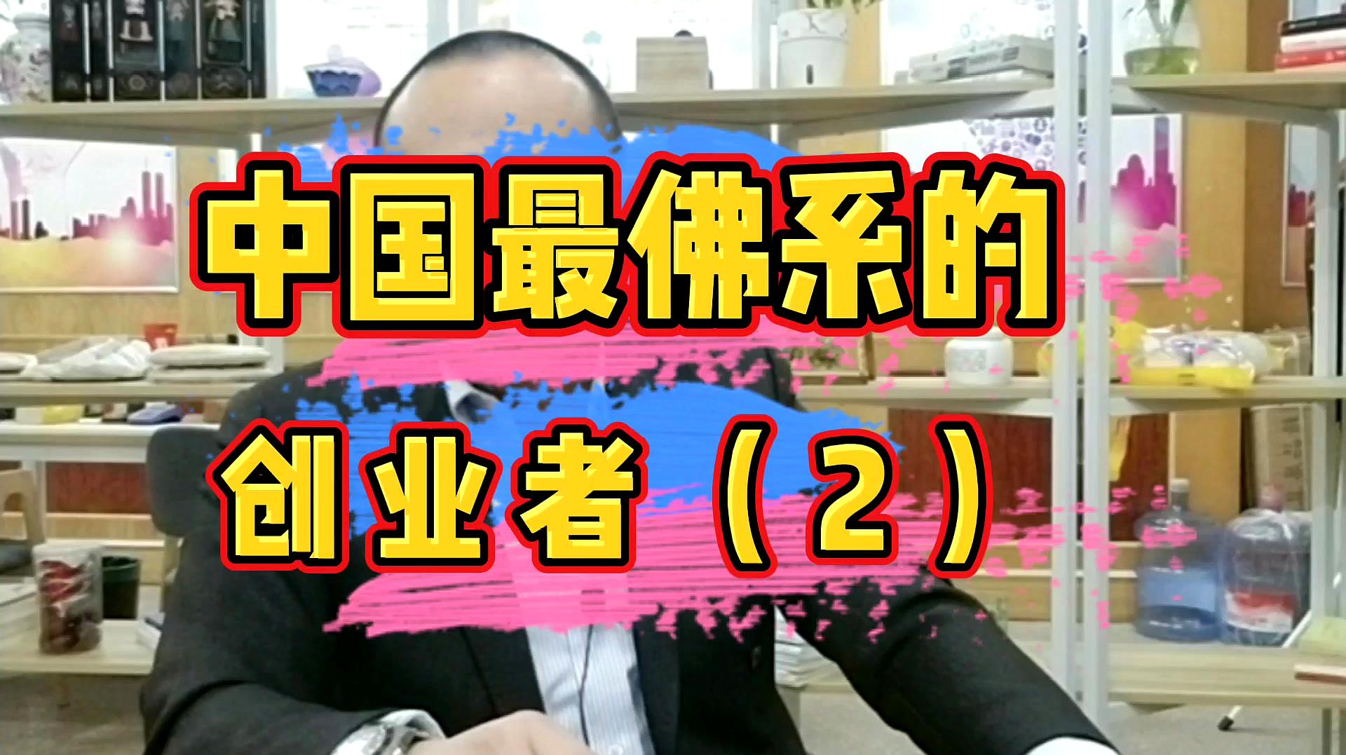 中国最佛系的创业者 火锅兄弟的分兵合谋故事(下)