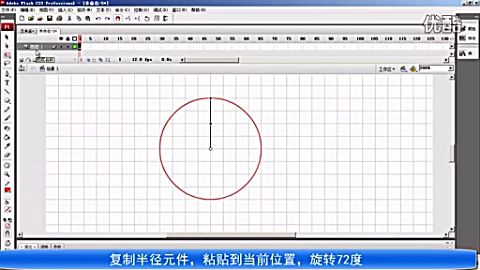 flash中画五角星