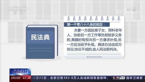 离婚了,家务劳动的价值怎么算?
