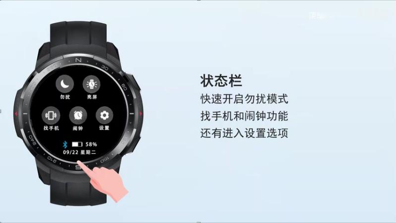 荣耀新款手表 GS Pro 基础操作指南