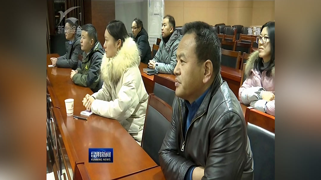   昆明市领导干部集中观看反腐警示专题片