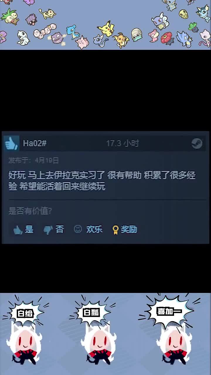 主机游戏 真的不错,民间服务器神仙很少可以冲 游戏作者来撒券 @游戏...