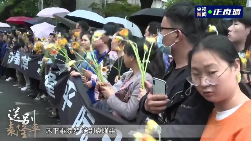 【袁老最后一次看杂交稻】应家属要求,运送袁老遗体的车驶向湖南...