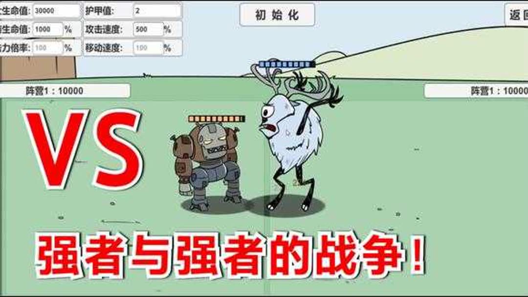 大海哥解说PVZ_BD:沙盒模式,最强王者之战!