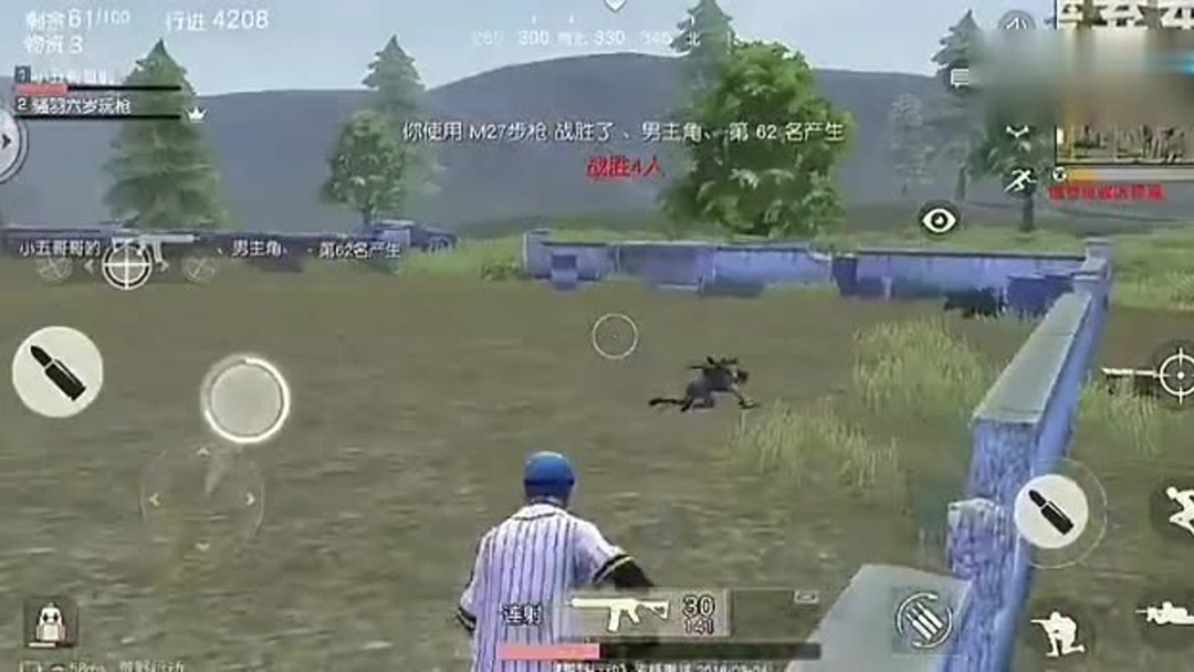 荒野行动: 队友凉了更好