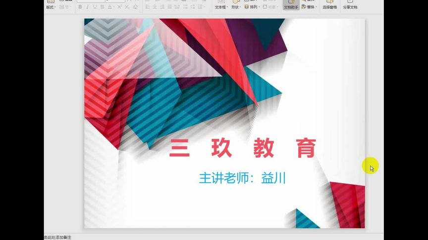 UG编程-导出部件