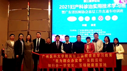 4月9日,广东援藏专家在林芝市人民医院顺利开展一例高难度的腹腔镜...