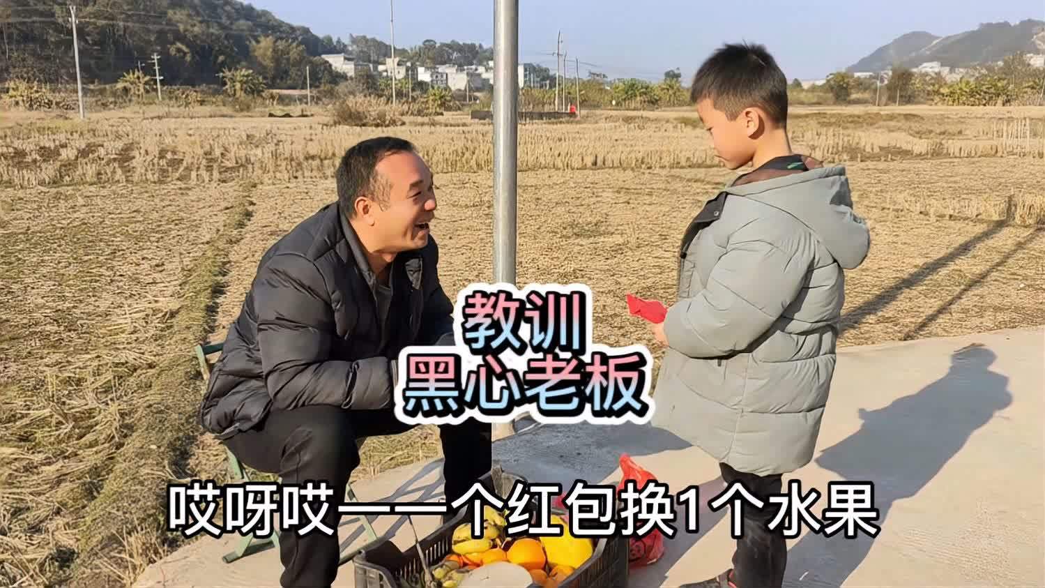 不讲诚信的黑心老板,就像过街老鼠人人喊打 我的乡村生活
