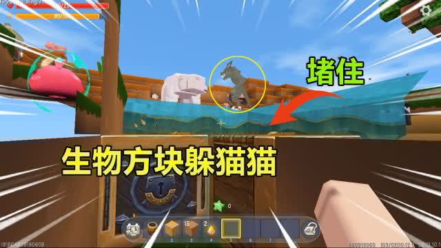 迷你世界:生物方块躲猫猫!变成方块躲在无敌点位