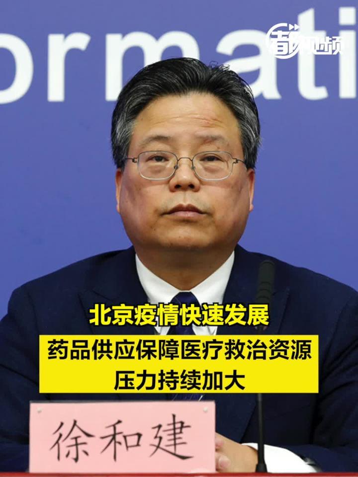 ...市新型冠状病毒肺炎疫情防控工作第432场新闻发布会上,市委宣传部...