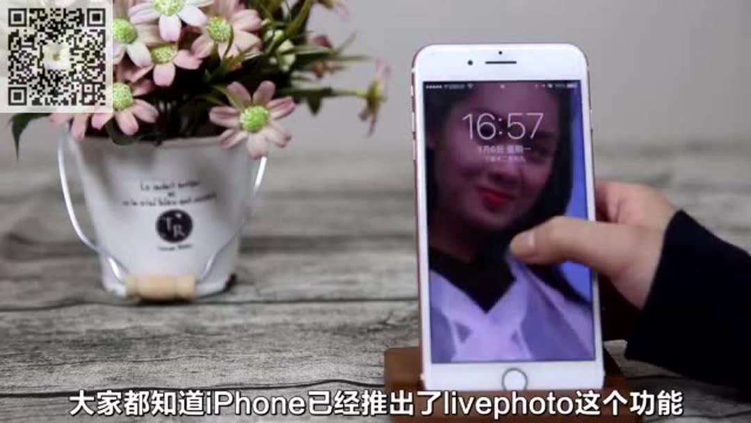 iPhone动态壁纸怎么设置,iPhone Live动态壁纸设置方法!