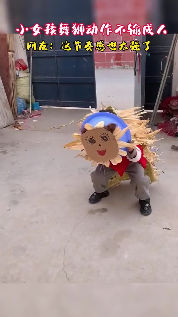小女孩舞狮动作不输成人,网友:这节奏感也太强了