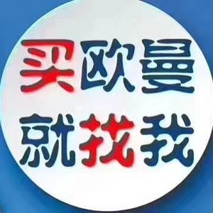 德龙欧曼一站式体验 