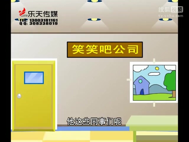 上海动画制作,flash课件制作,网页动画制作