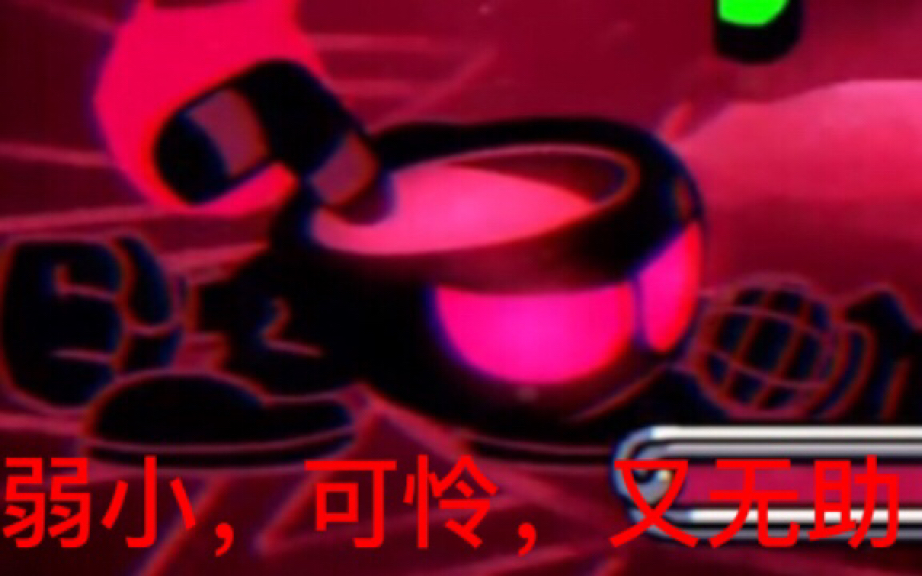 【fnf】可怜的茶杯(悲)头,恶梦化之后依旧是最弱的(悲)