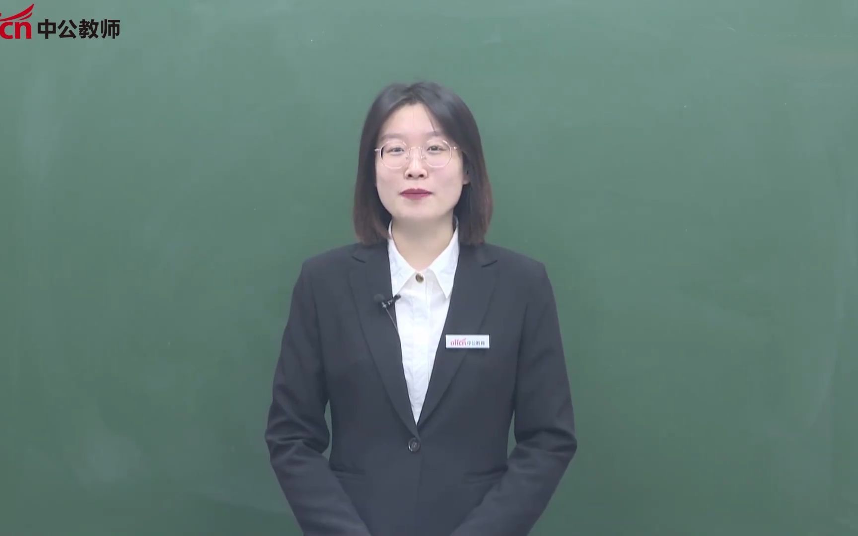 教资面试-初中数学【一元一次方程】!