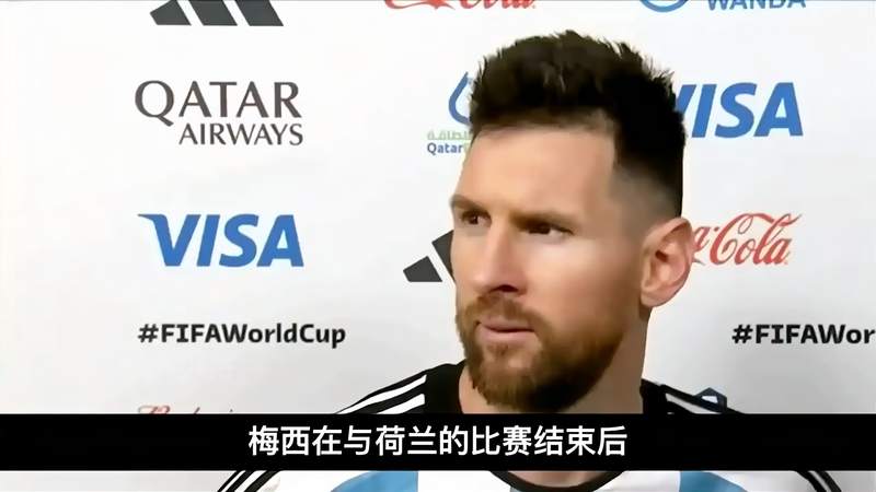 梅西给你俩窝窝,C罗看裁判手表,伊布有仇当场就报