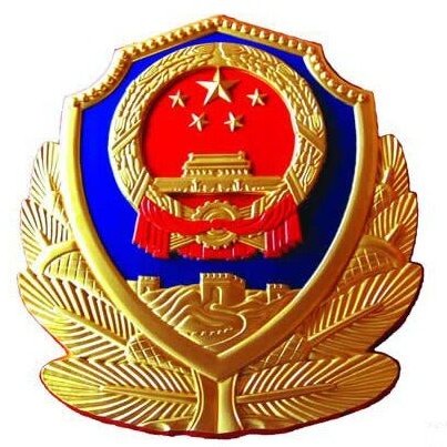 河北高速交警 