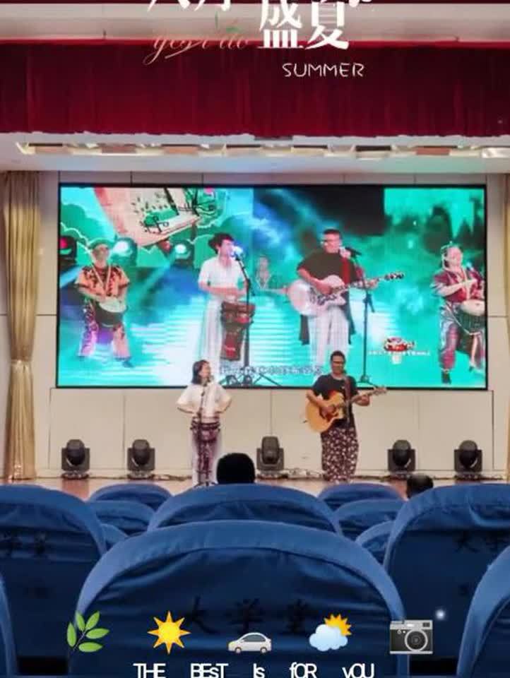 2020年山钢集团新入职高校毕业生迎新晚会!