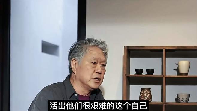阅读红楼梦就是在阅读我们自己 蒋勋 红楼梦 蒋勋细说红楼梦