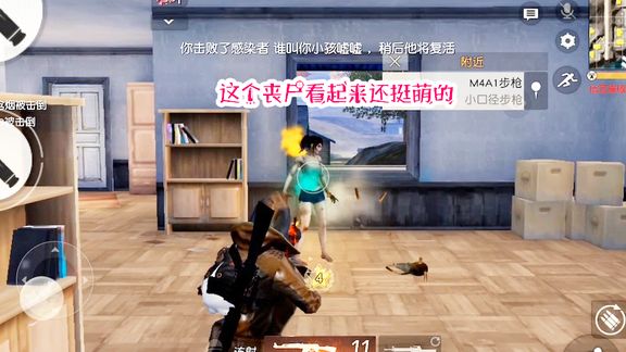 荒野行动:生化训练场:原来这个模式这么好玩啊!