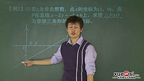 【初三数学】:中考系统复习之一次函数与反比例函数(上)例2