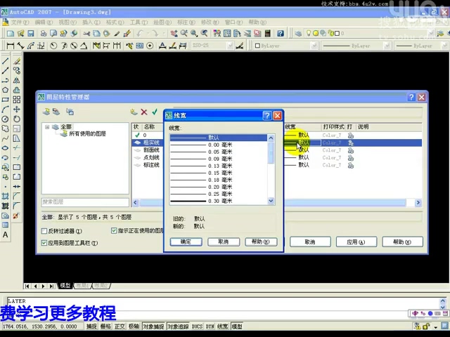 cad教程auto cad 缩放2007版cad教学视频