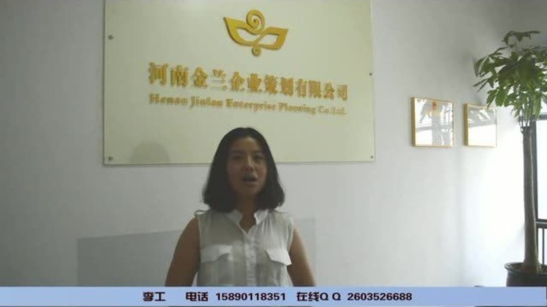 文昌市编写可行性研究报告