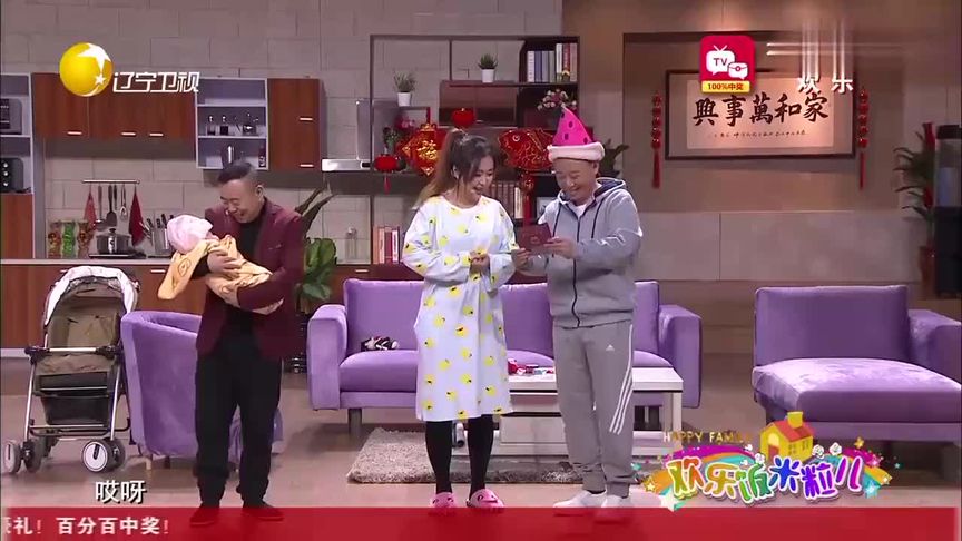 家里血腥大混战,O型A型血咋能生出B型血的孩子,难道抱错了?