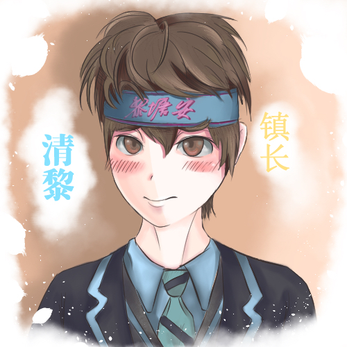 黎塘安 