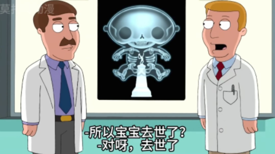 饺子:第一名的奖杯恶搞之家#美漫解说#动漫