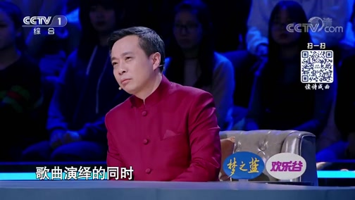 [经典咏流传第二季]“赛小撒”登台亮相 和主持人趣味互动