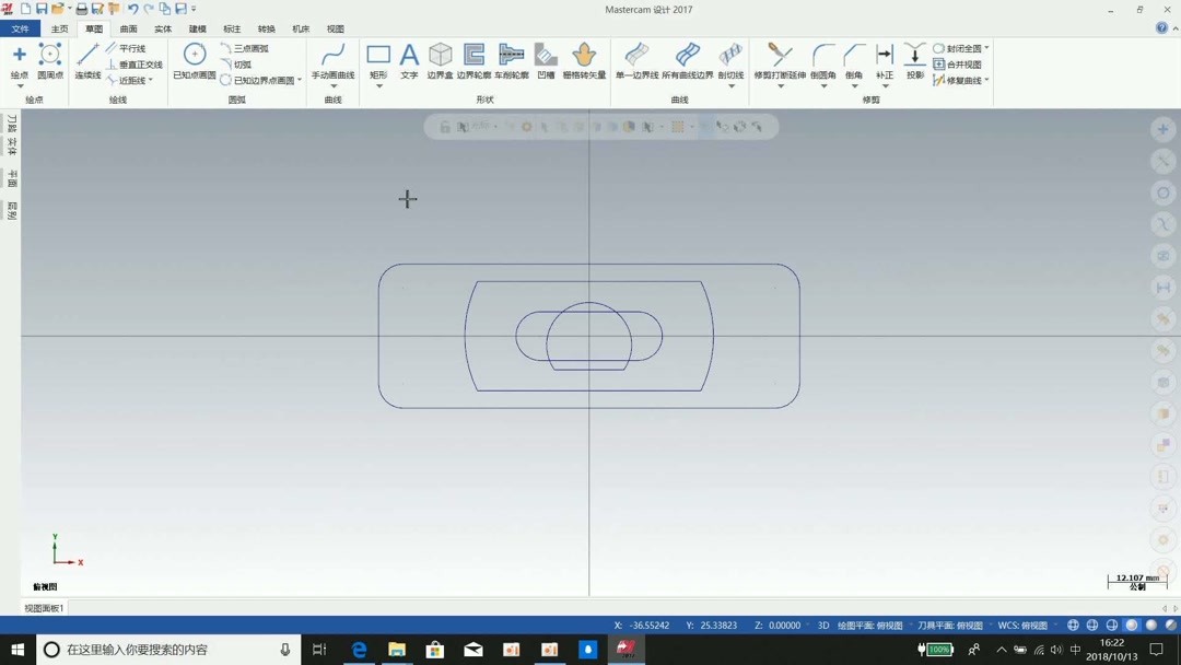 Mastercam2017矩形的绘制方法