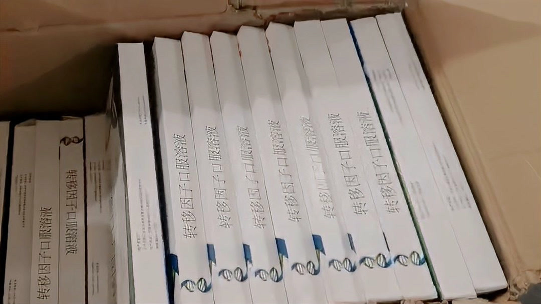 上班开工第一天,收到货站积压货物,破的不像样