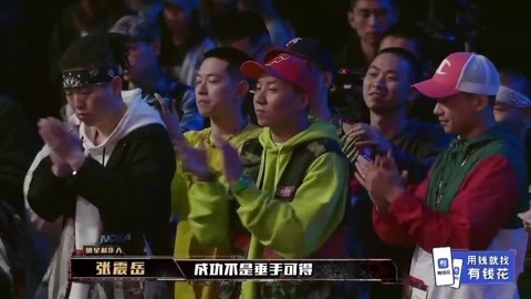 小眼镜p话的很!