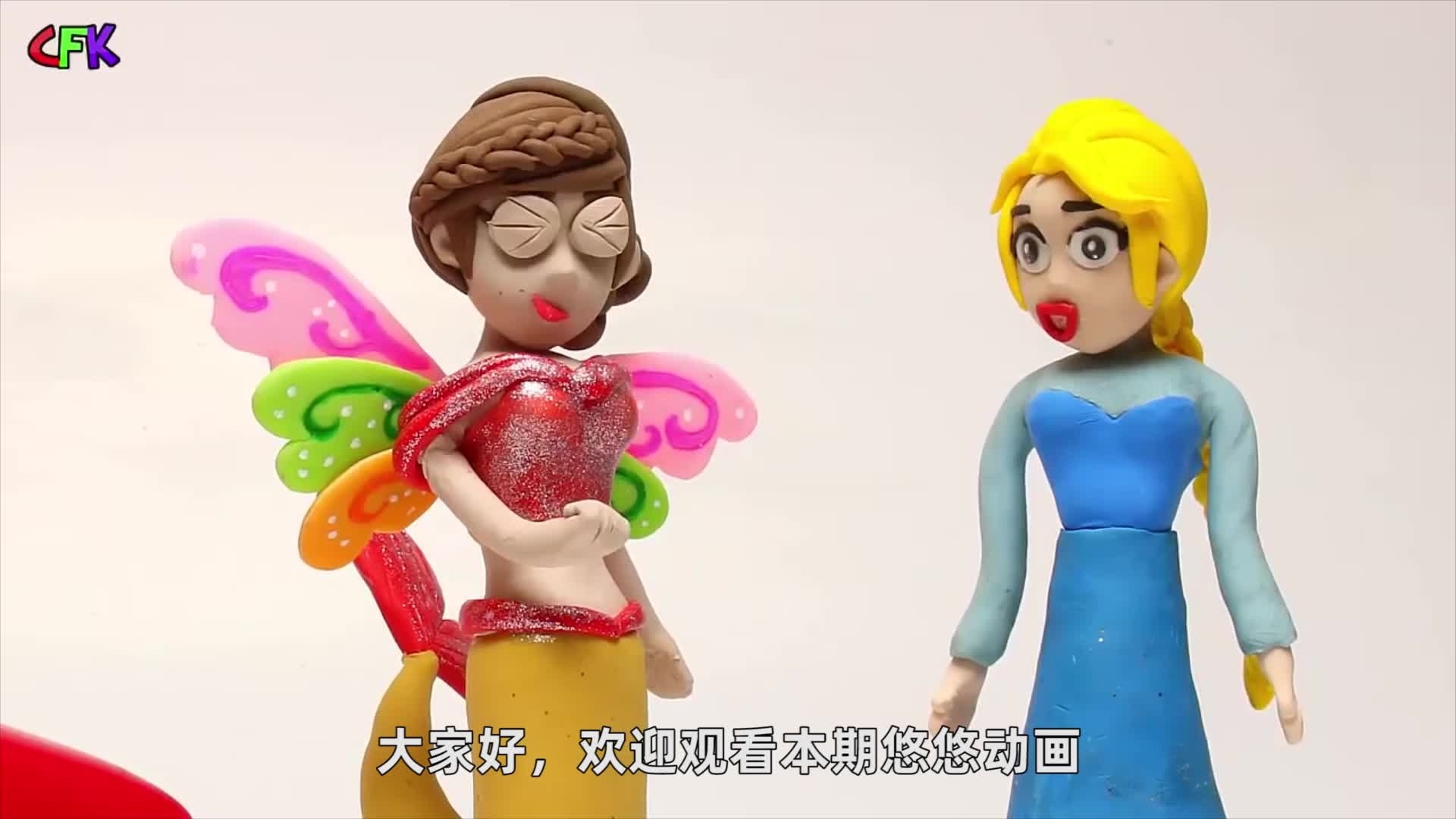 少儿益智黏土动画:小公主制作一条彩虹裙子,...