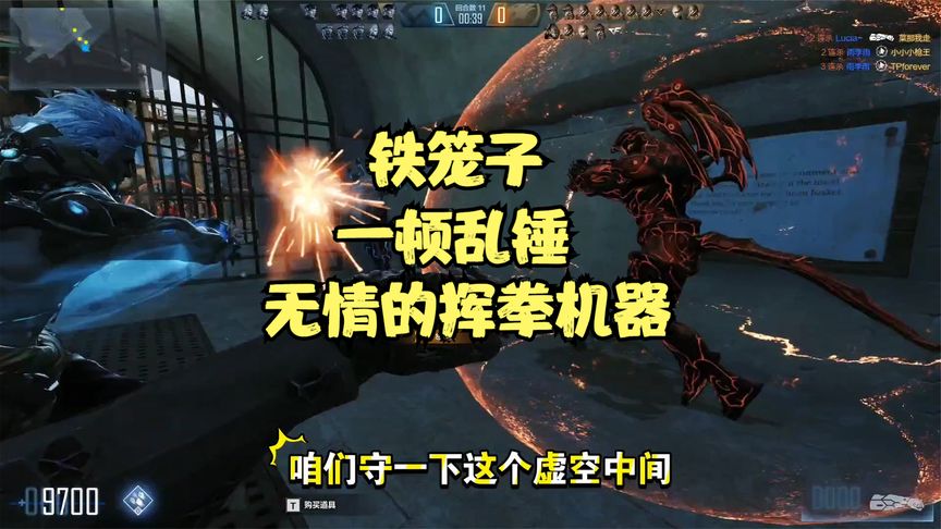 CFHD生化模式:变身火线战士,铁笼子大混战,敌我不分一顿乱锤