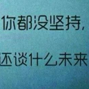 超爱搞笑的淼淼 