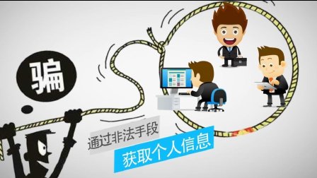 【网络安全宣传周】原创动画:一条短信就让你口袋里的钱消失?手机...