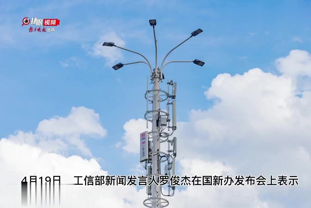 打通堵点卡点!工信部:建立重点产业链供应链企业"白名单"