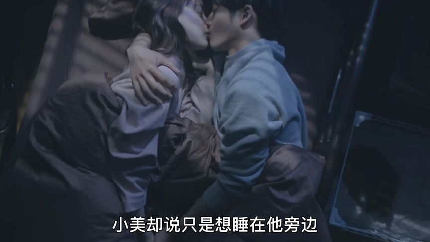 完美的世界: 第三集 跟残疾人恋爱有多困难