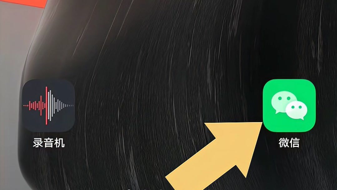 微信拍一拍后面如何添加文字?