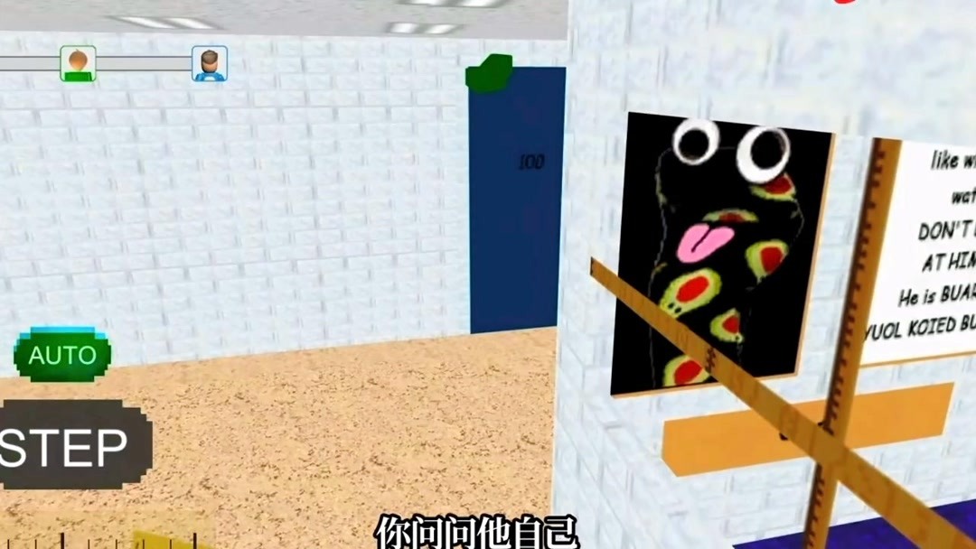 哇咔解说:上学不好好打游戏还谈恋爱?看巴迪老师怎么收拾你!