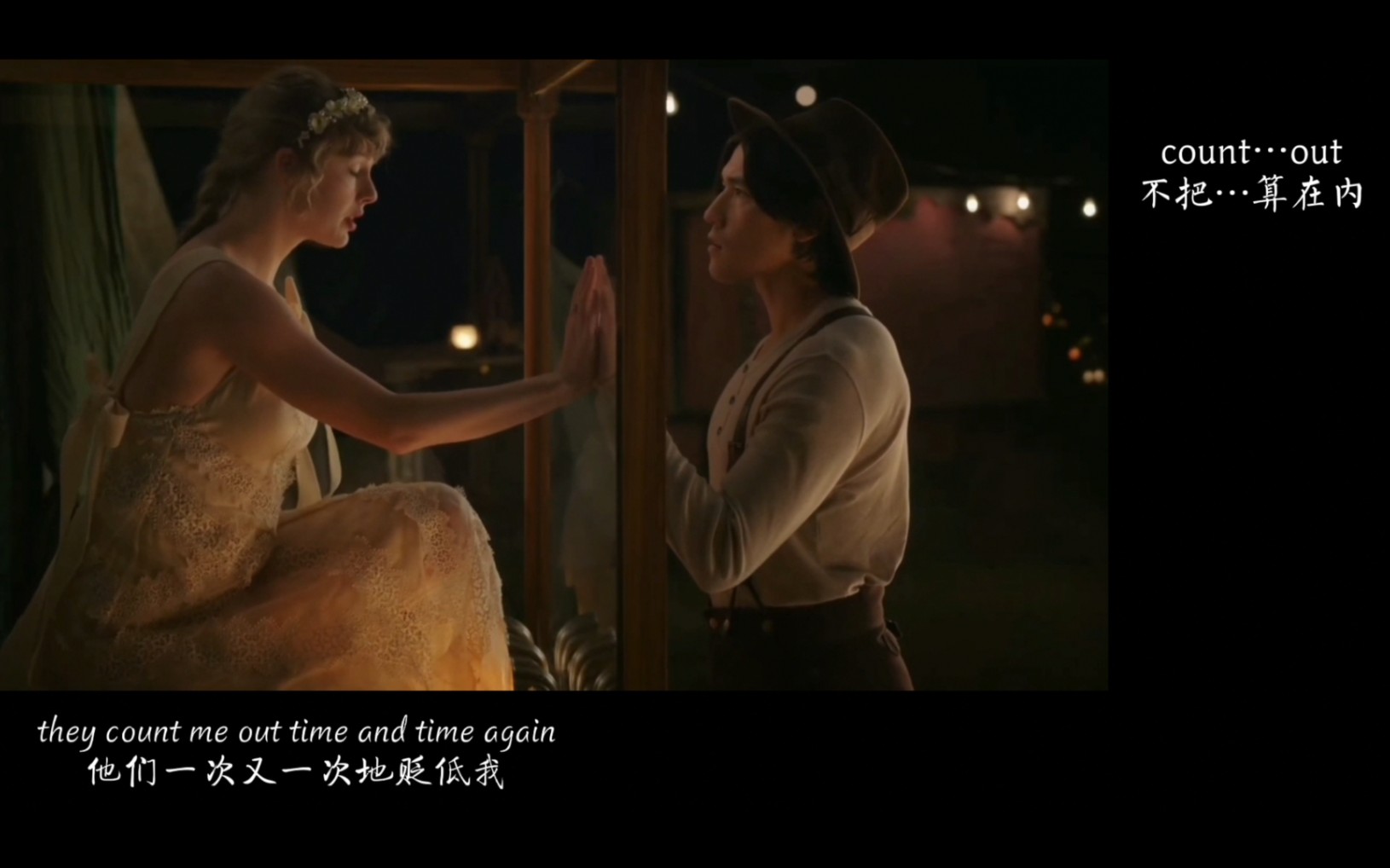 【mv】听歌学英语单词#1. willow-Taylor Swift