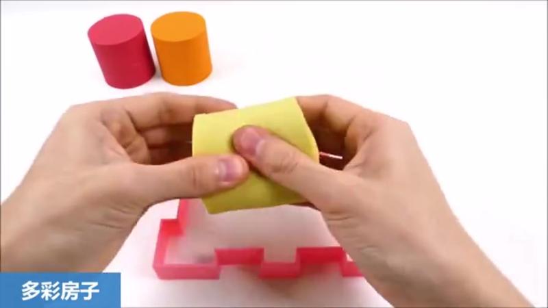 橡皮泥DIY手工制作:彩色房子