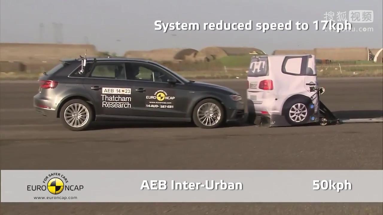 奥迪A3 Sportback e-tron - AEB安全测试