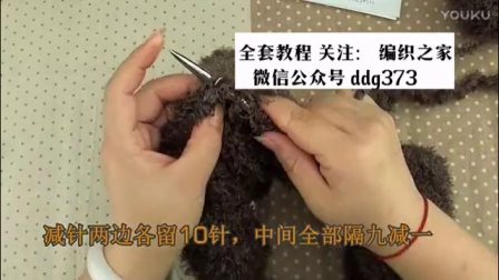 钩针编织披肩图解大全d织毛线教程(54)d钩针编织披肩花样