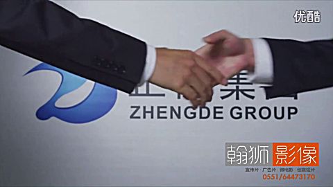 合肥集团公司专题片制作 合肥网络科技企业宣传片拍摄过程 安徽集团...