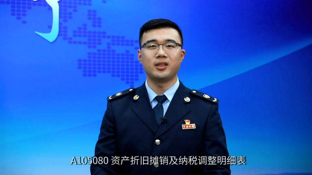 2021汇算来了--企业所得税年度纳税申报表变化点